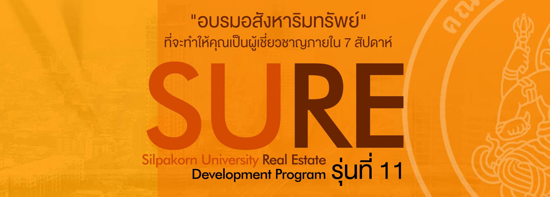 Silpakorn University Real Estate (SURE) - Pan Pho Co.,Ltd.